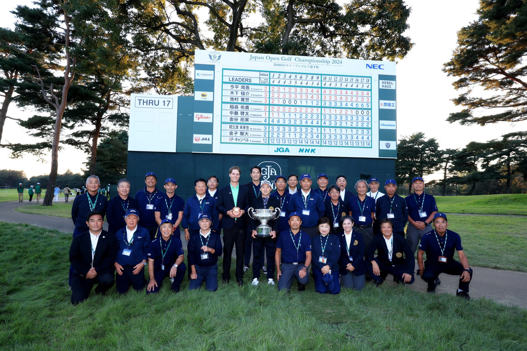 2025年度日本オープンゴルフ選手権/日本女子オープンゴルフ選手権 地区予選・最終予選の日程と会場決定/エントリーについてのお知らせ ...