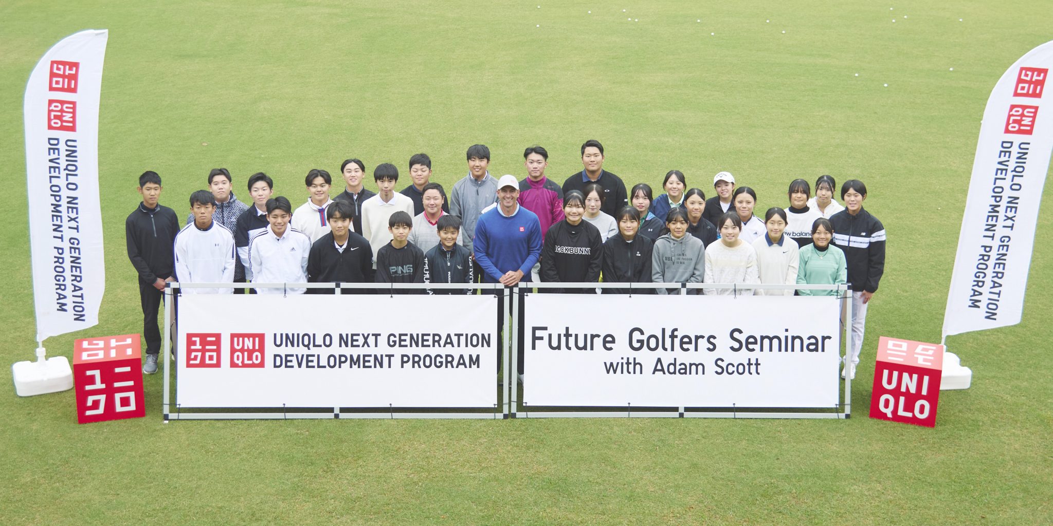 【アンチ・ドーピング：2025年版使用可能薬リスト（JSPO）】 | JGA 日本ゴルフ協会